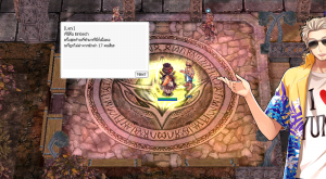 16.2 Terra Gloria Quest – Ragnarok Online