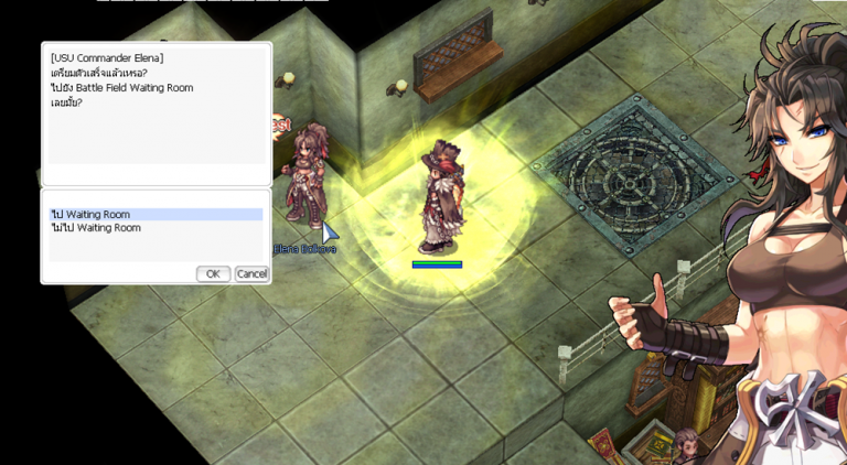 16.2 Terra Gloria Quest – Ragnarok Online