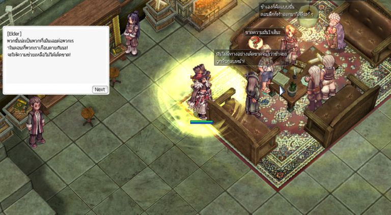 16.2 Terra Gloria Quest – Ragnarok Online