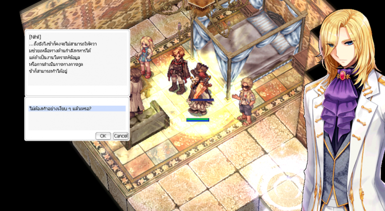16.2 Terra Gloria Quest – Ragnarok Online