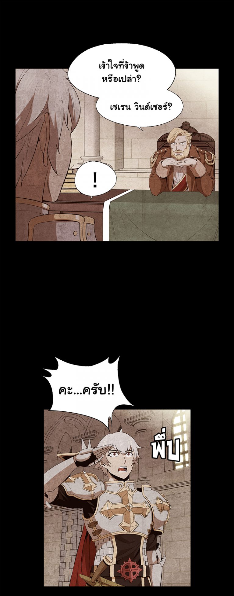 Ragnarok : Requiem for the Forgotten EP1 – Ragnarok Online