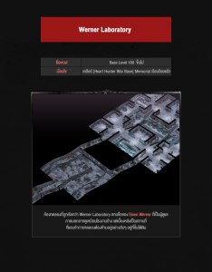 EPISODE 16.2 : Terra Gloria – Ragnarok Online