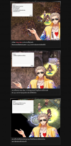 EPISODE 16.2 : Terra Gloria – Ragnarok Online