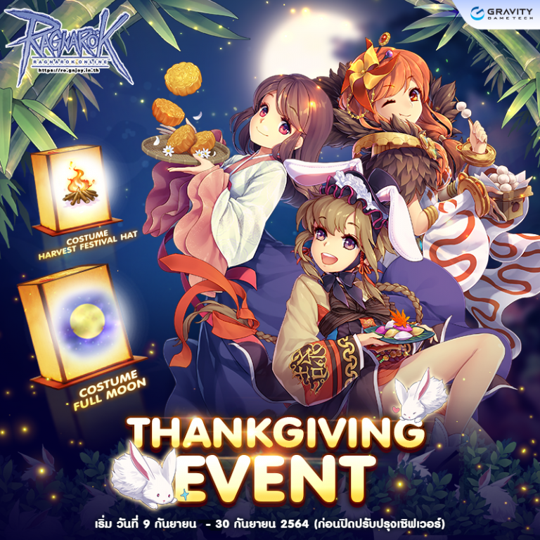 Thanksgiving Event – Ragnarok Online