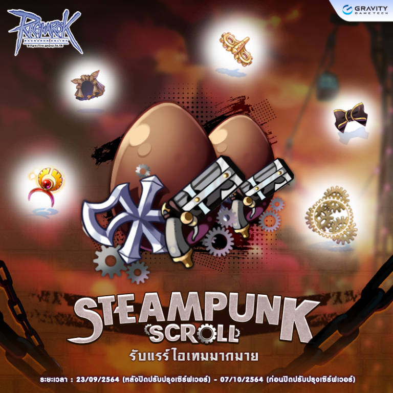 Steampunk Scroll – Ragnarok Online