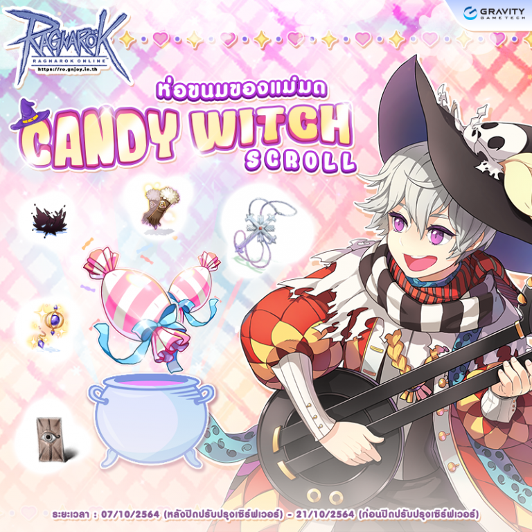 Candy Witch Scroll – Ragnarok Online