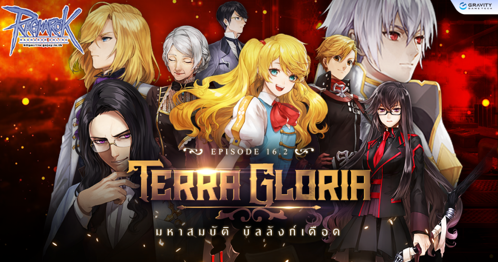 Terra Gloria – Ragnarok Online