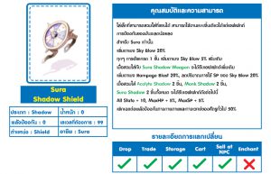 Hero Knight Scroll – Ragnarok Online