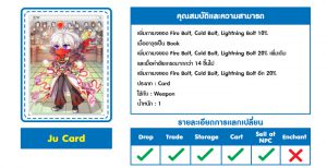 New Card Update – Ragnarok Online