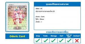 New Card Update – Ragnarok Online