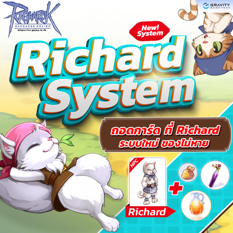 Richard Card Remover Update 9 July 2025 – Ragnarok Online