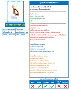 Owl Duke Scroll – Ragnarok Online