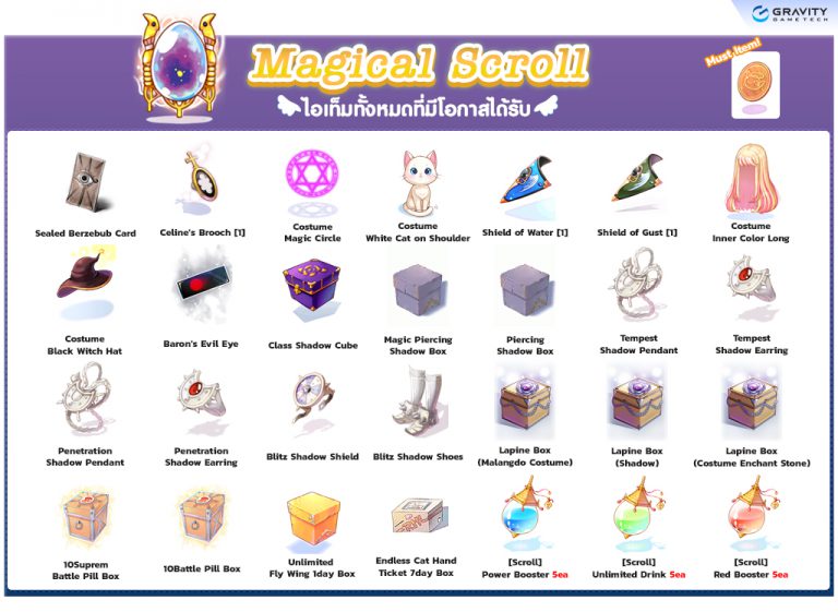 Magical Scroll – Ragnarok Online