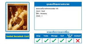 Young Leaf Scroll – Ragnarok Online