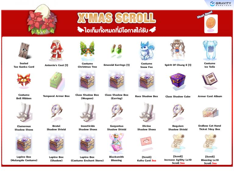 X’mas Scroll – Ragnarok Online