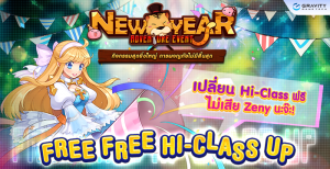 Free !! Hi-Class UP – Ragnarok Online