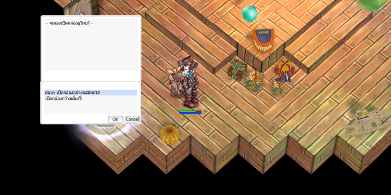 Update ! Cart Job Merchant – Ragnarok Online