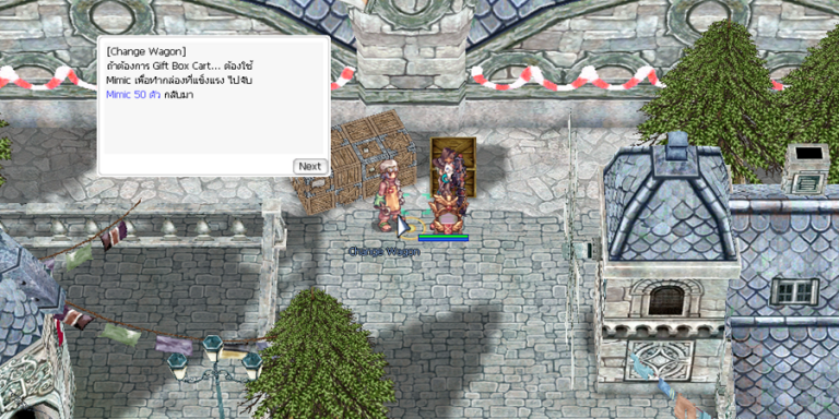 Update ! Cart Job Merchant – Ragnarok Online