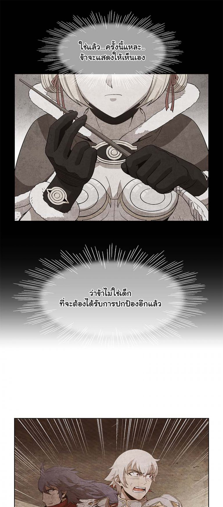 Ragnarok : Requiem for the Forgotten EP6 – Ragnarok Online