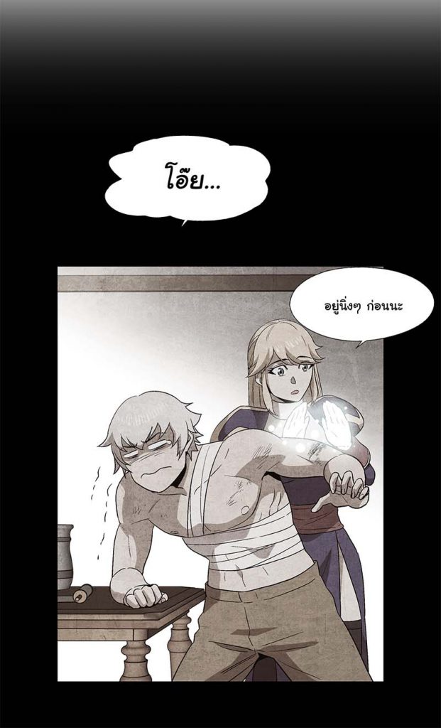 Ragnarok : Requiem for the Forgotten EP6 – Ragnarok Online