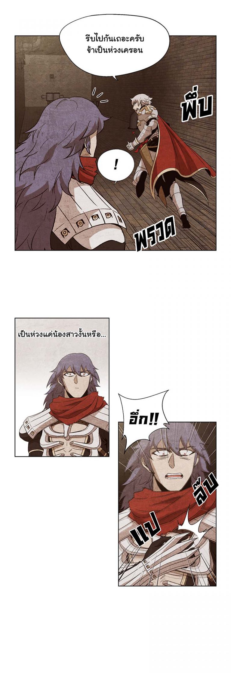 Ragnarok : Requiem for the Forgotten EP6 – Ragnarok Online