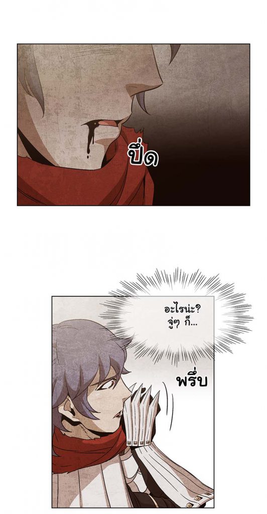 Ragnarok : Requiem for the Forgotten EP6 – Ragnarok Online