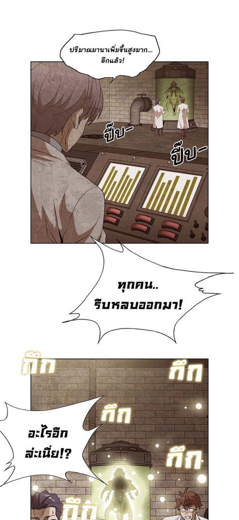 Ragnarok : Requiem for the Forgotten EP6 – Ragnarok Online