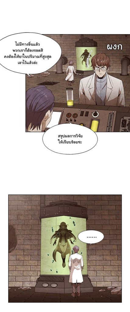 Ragnarok : Requiem for the Forgotten EP6 – Ragnarok Online