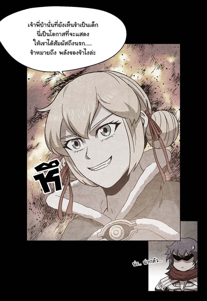 Ragnarok : Requiem for the Forgotten EP6 – Ragnarok Online