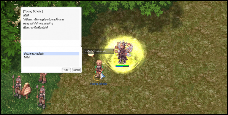 Dungeon Illusion of Moonlight Quest – Ragnarok Online