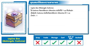 Shibasays Scroll – Ragnarok Online