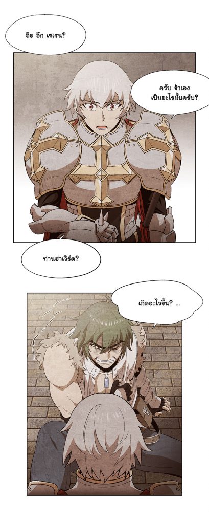 Ragnarok : Requiem for the Forgotten EP8 – Ragnarok Online