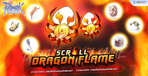 Dragon Flame Scroll – Ragnarok Online