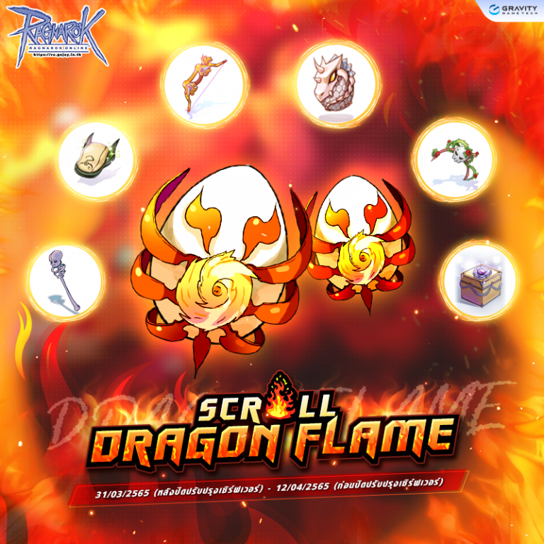 Dragon Flame Scroll – Ragnarok Online