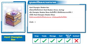 Dragon Flame Scroll – Ragnarok Online