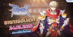 Soft Feather Scroll – Ragnarok Online