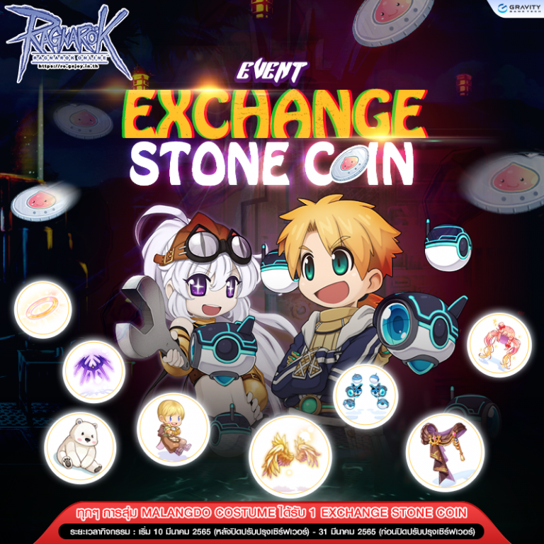 Exchange Stone Coin Event – Ragnarok Online