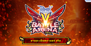PVP Battle Arena 2022 – Ragnarok Online