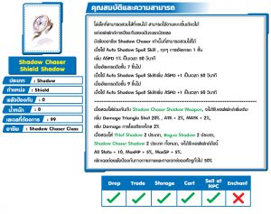 Dragon Flame Scroll – Ragnarok Online