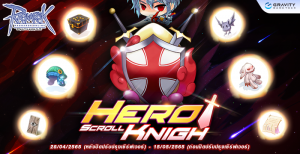 Hero Knight Scroll – Ragnarok Online