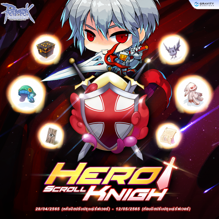 Hero Knight Scroll – Ragnarok Online