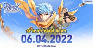 Special Poring Package – Ragnarok Online