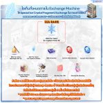 Ice Crystal Scroll – Ragnarok Online