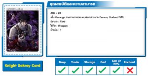 Geffen Magic Tournament Enchant System Update! – Ragnarok Online