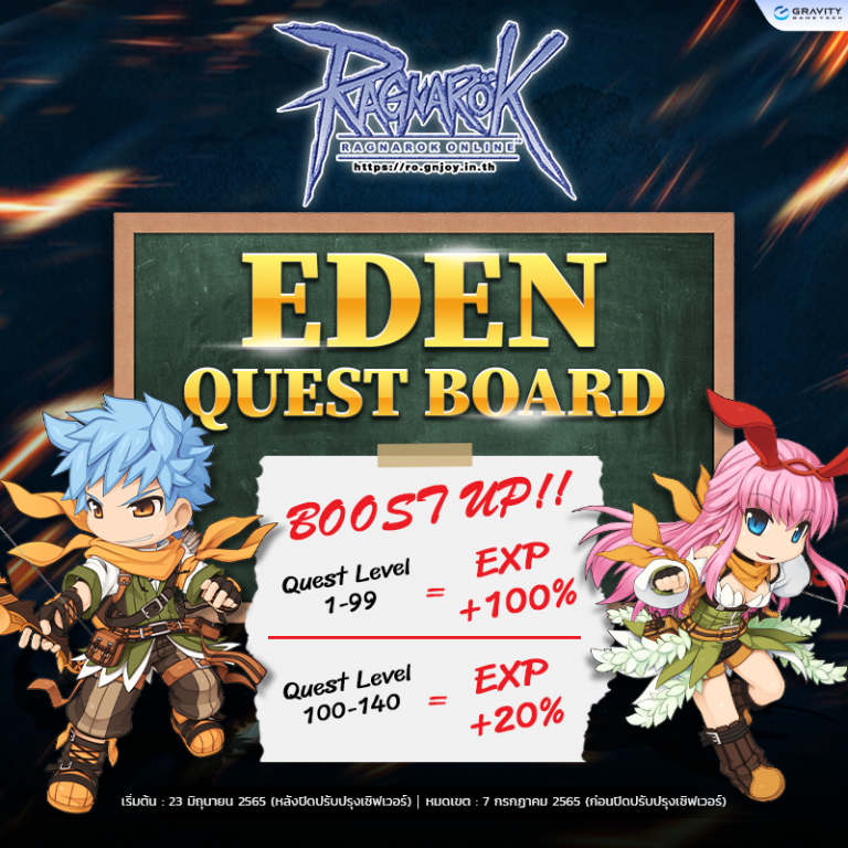 2nd Anniversary : Eden Quest Board EXP UP! – Ragnarok Online