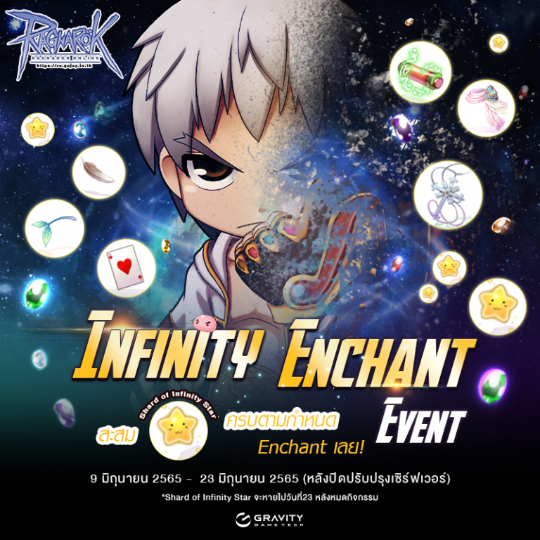 Infinity Enchant Event – Ragnarok Online