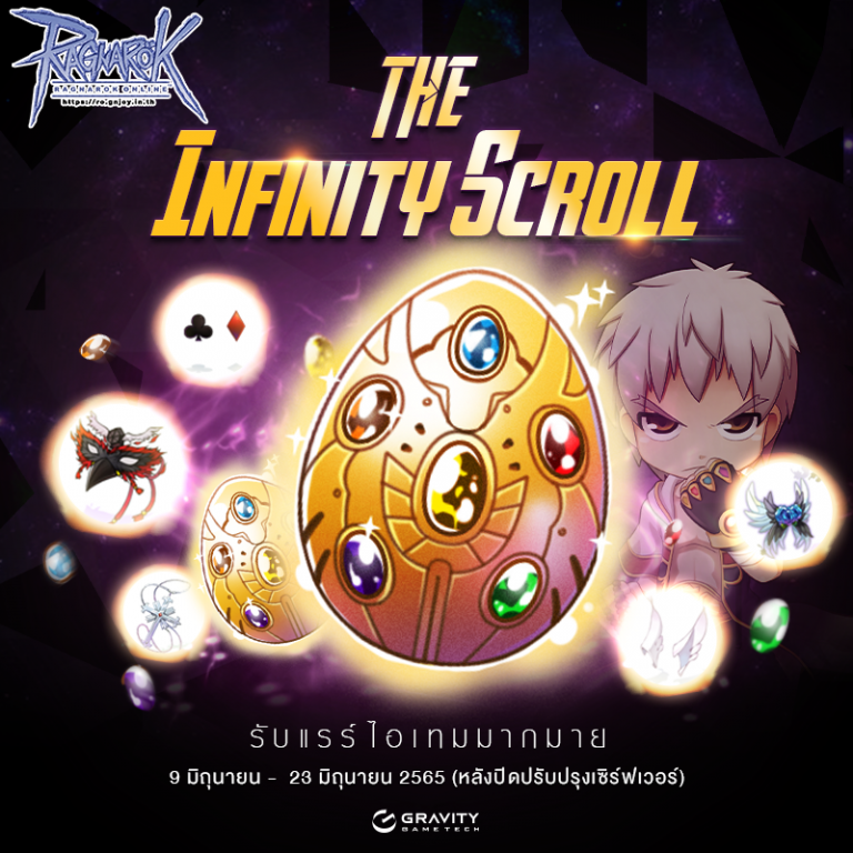 The Infinity Scroll – Ragnarok Online