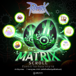 Matrix Scroll – Ragnarok Online