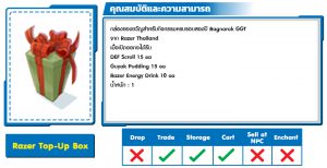 Top Up Razer Promotion (4th Anniversary) – Ragnarok Online