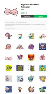 มาแล้ว! Line Sticker “Ragnarok Monsters Animated Emoticon” Official ...